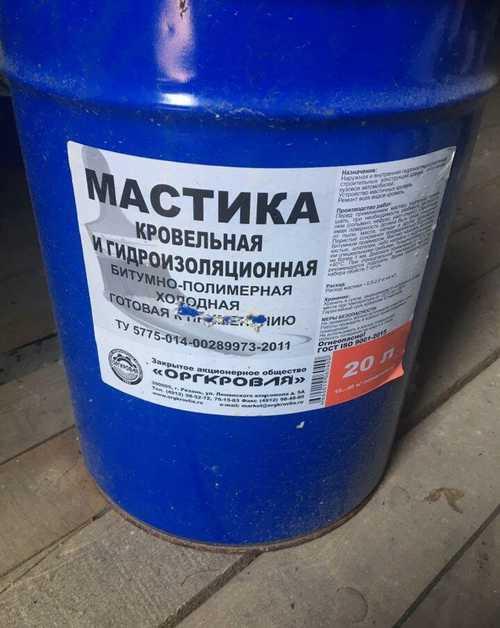 Мастика битумная