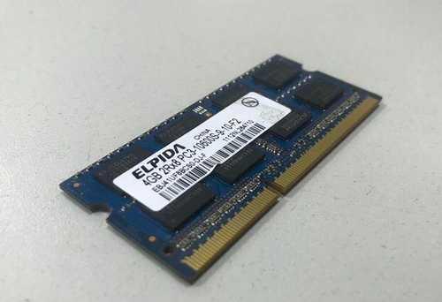 Sodimm 4GB DDR3 1333MHz Elpida