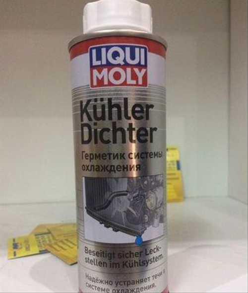 Liqui moly kuhler aussenreiniger. Герметик радиатора "Liqui Moly" 250мл.. Герметик системы охлаждения Liqui Moly. Герметик Ликви моли для двигателя. 1997 Liqui Moly деталь LIQUIMOLY герметик сист.охлаждения.