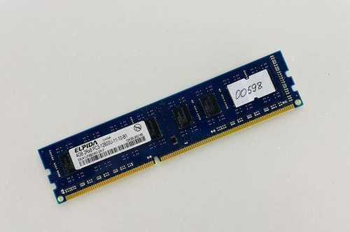 Оперативная память DDR3 4 GB 1600 MHz Elpida