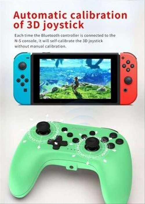 Беспроводной геймпад для Nintendo switch