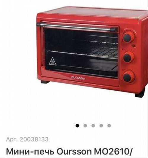 Мини печь Oursson MO2610