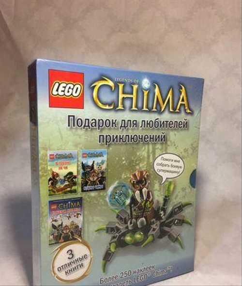 Lego Chima Подарок для любителей приключений