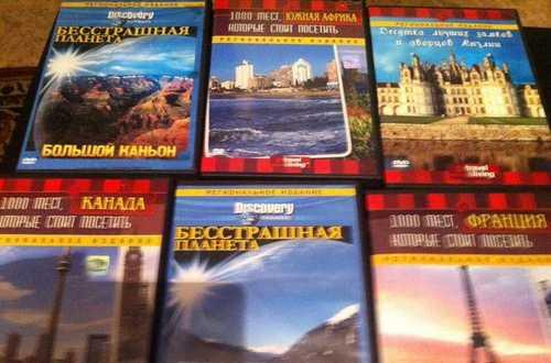 Познавательные диски DVD