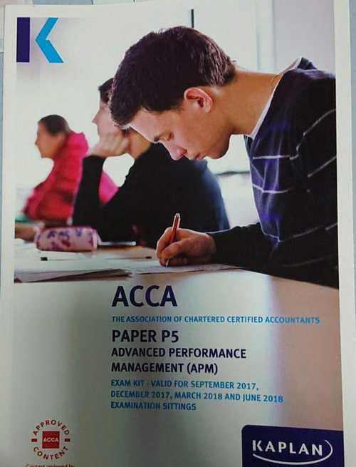 Kaplan P5 Advanced performance management 2019-202