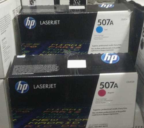 Картридж HP 507A