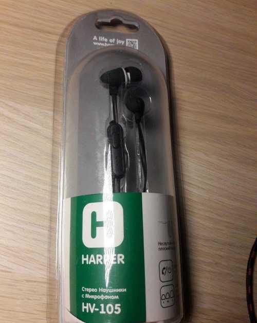 Наушники