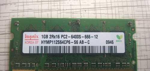 Память для ноутбука DDR2 Hynix 1Gb