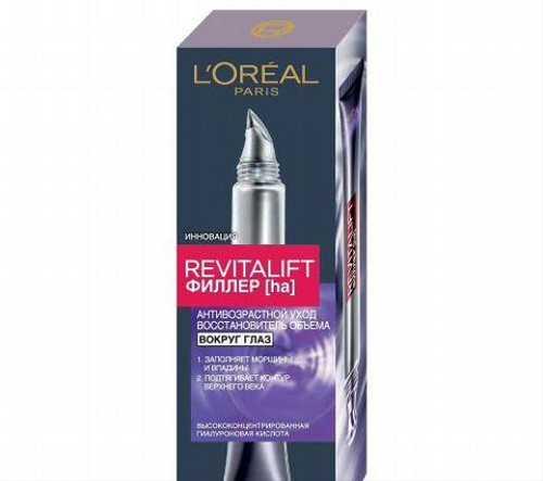 Филлер вокруг глаз L'Oreal Paris Dermo-Expertise Revitalift, 15 мл (A9199701/ZRU10259/A9199700)