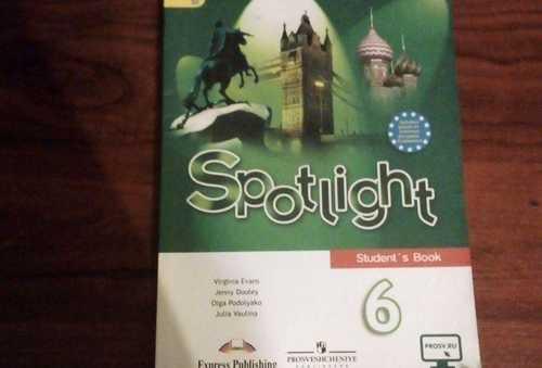 Английский язык Spotlight 6-7 класс