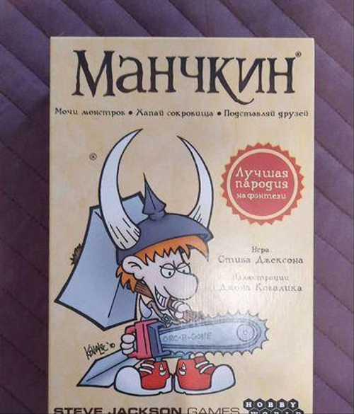 Настольная игра манчкин