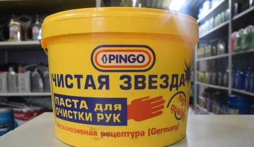 Паста для очистки рук pingo Чистая звезда 11л Москва | Автозапчасти ...