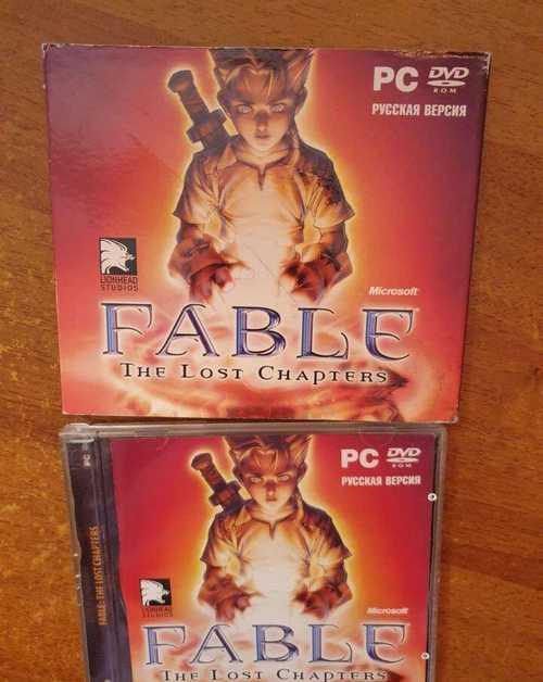 Fable the lost chapters в коллекцию