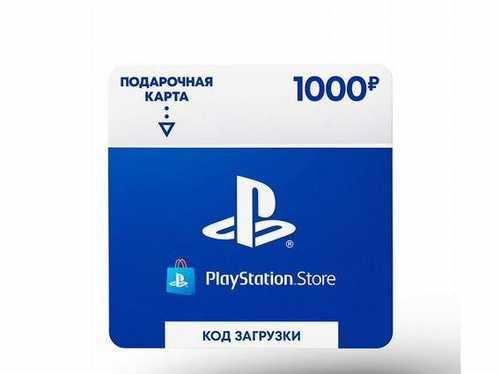 Карта пополнения кошелька Playstation Store 1000 р
