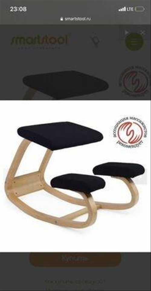 Коленный стул smart stool