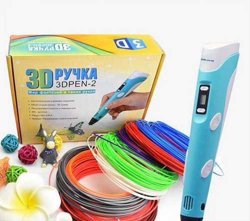 3D ручка printing PEN-2 с дисплеем