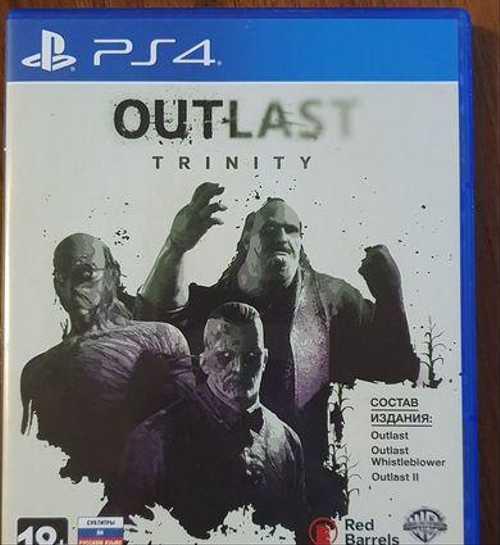 Outlast Trinity (3 в 1) для PS4