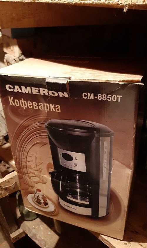 Кофеварка