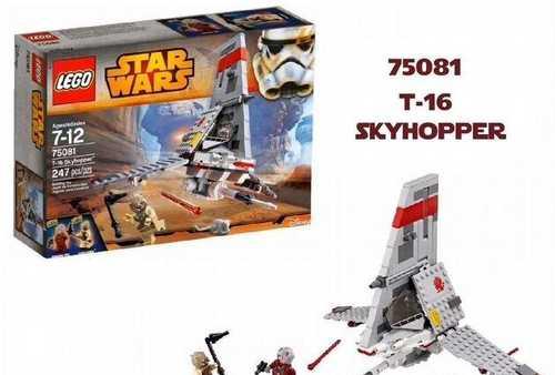 Lego star wars 75081