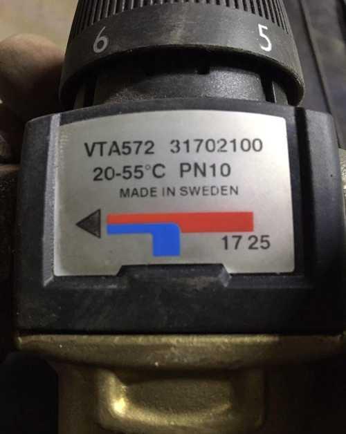 Термосмесительный клапан esbe VTA572 20-55 DN20 G1