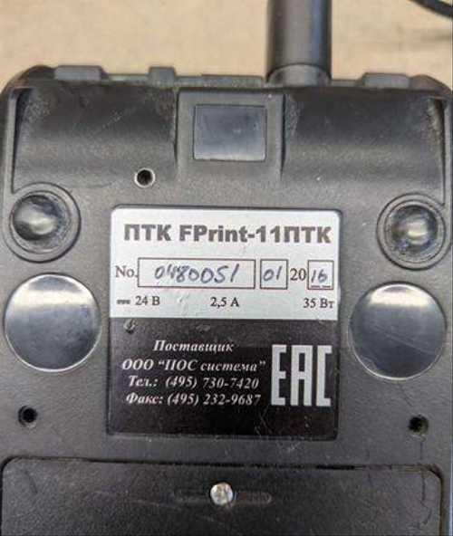 Птк FPrint-11птк