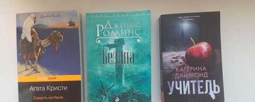 Современные книги