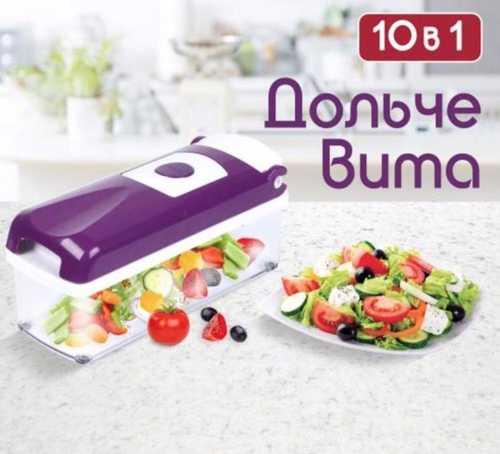 Овощерезка «Дольче Вита» 10-в-1 от Leomax