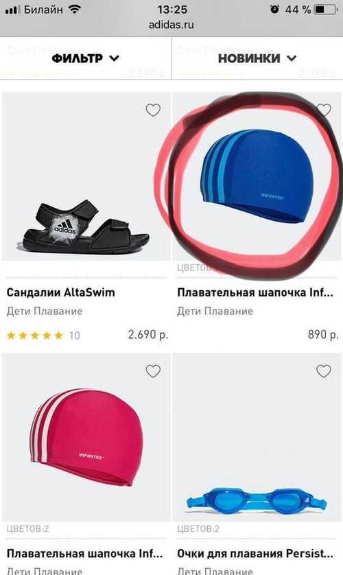 Плавательная детская шапочка Adidas новая