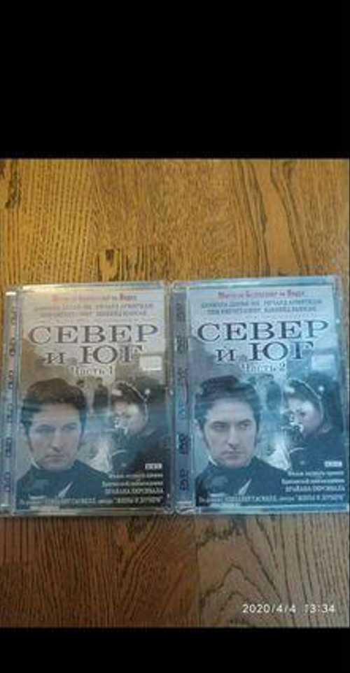 Диск субтитры dvd BBC фильм север и юг на английск