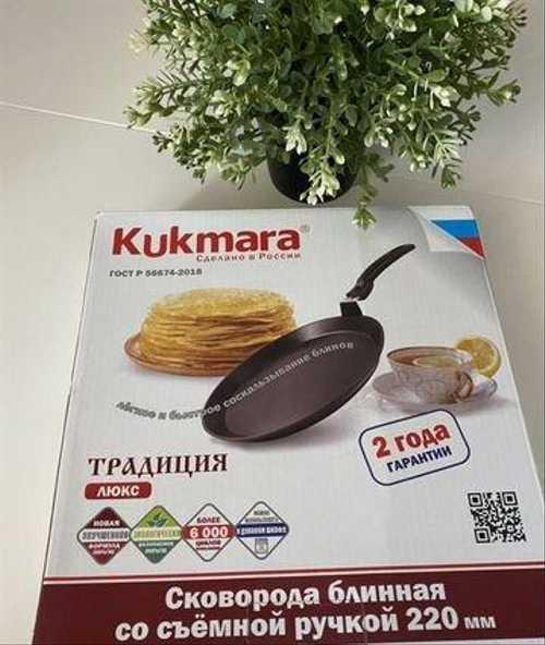 Сковорода блинная kukmara 