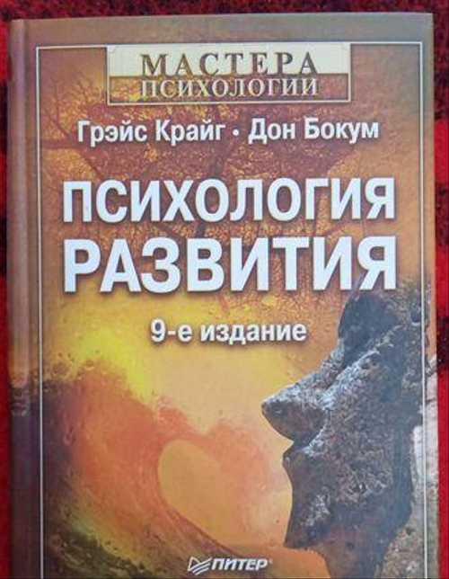 Книги для студентов педагогических языковых вузов