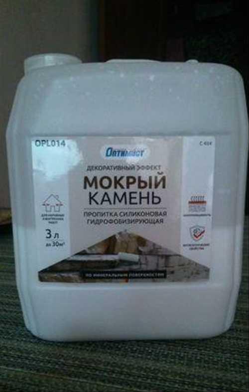 Лак для кирпича, камня, цемента