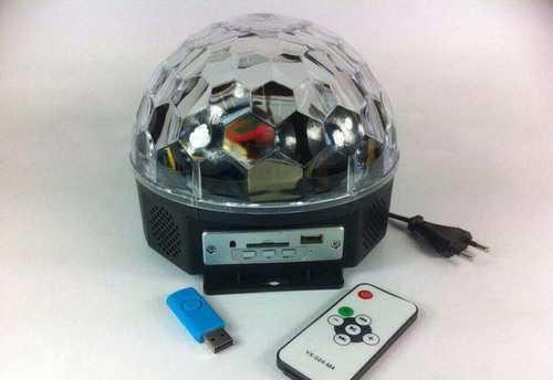 Дискошар LED Crystal magic ball light с mp3