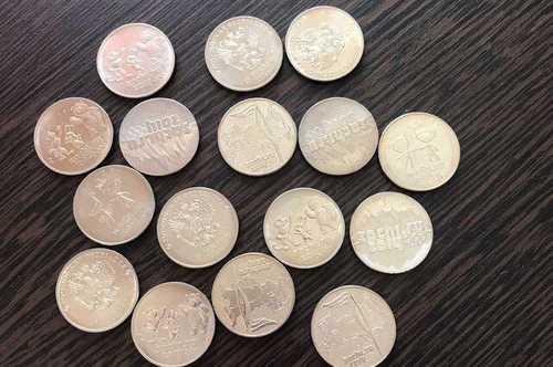 Монеты 25 рублей олимпиада сочи