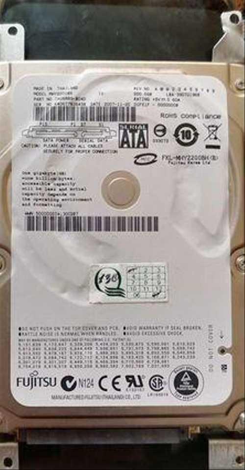 Hdd для ноутбука 200gb