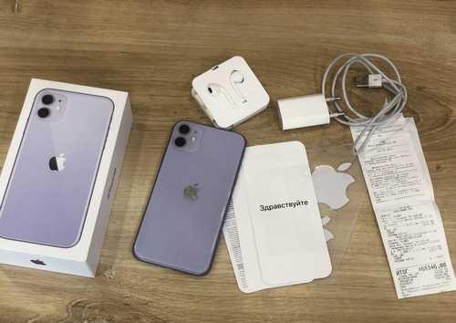 Apple iphone 11 комплектация. Айфон 11 64 ГБ комплектация. Iphone 11 128gb комплектация. Apple 11 Purple. Комплектация apple11.