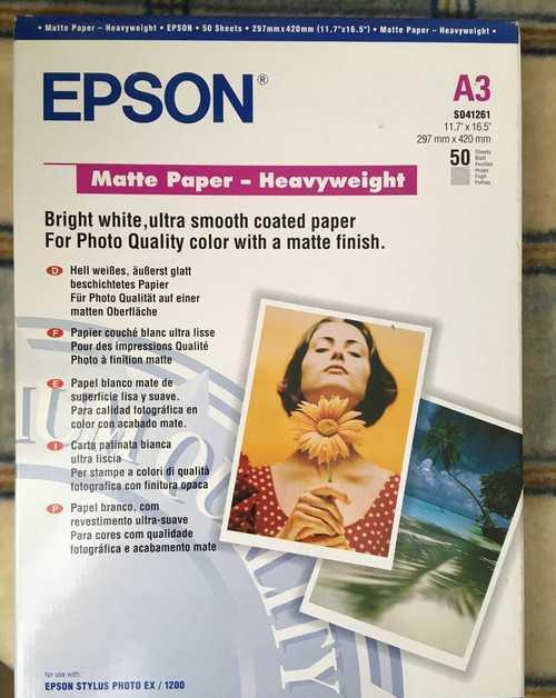 Фотобумага epson и HP (A3, А4)