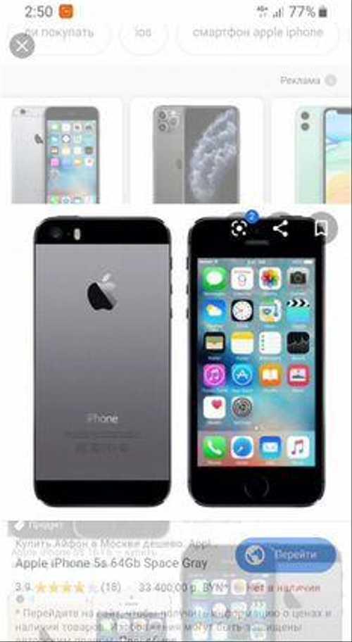 Apple iphone екатеринбург