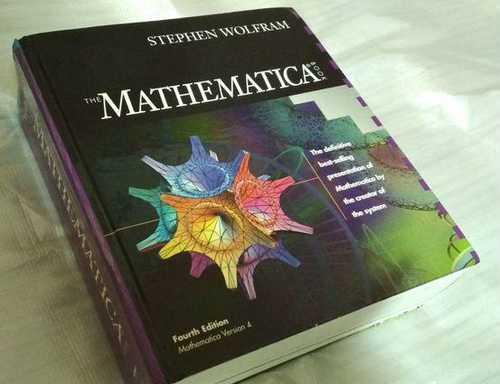 The mathematica Book, Version 4