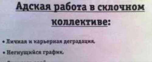 Удаленная работа на дому