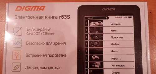 Как включить digma r656