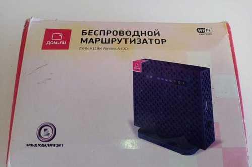 Продам беспроводной маршрутизатор дом.ru wi-fi