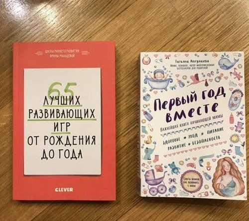 Книги по развитию