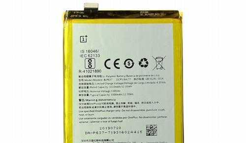 Аккумулятор для OnePlus 5, 5T (BLP637) 3300mAh