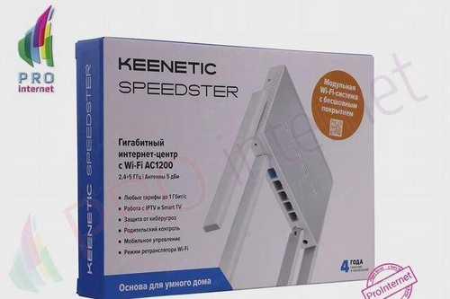 WiFi Роутер Keenetic Speedster