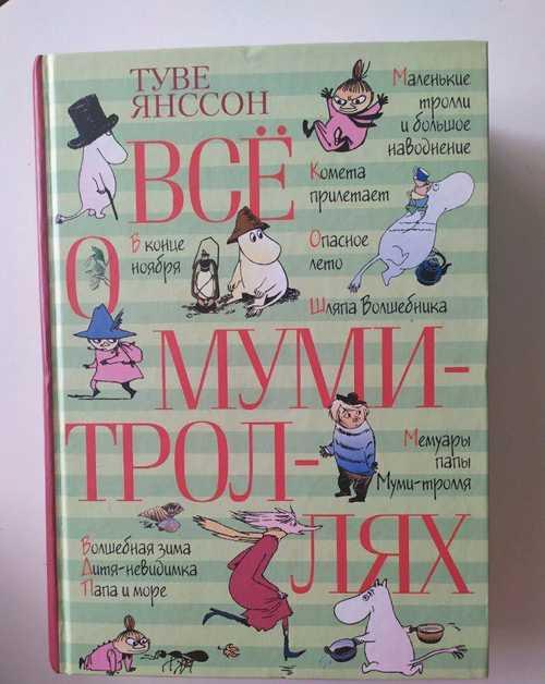 Чем журнал отличается от книги есть картинки есть обложка есть тексты с продолжением