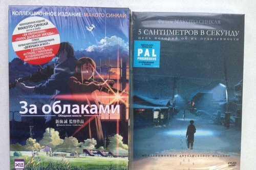 Аниме на DVD