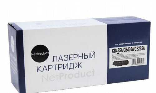 Картридж CB435A/CB436A/CE285A для HP P1005/P1505