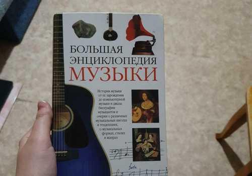 Книги (часть 5)