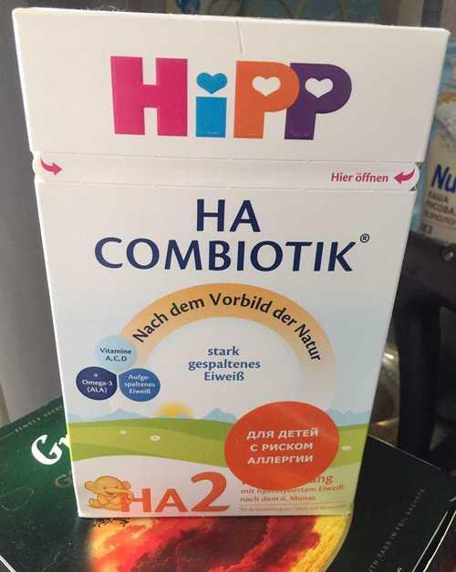 Смесь Hipp HA 2